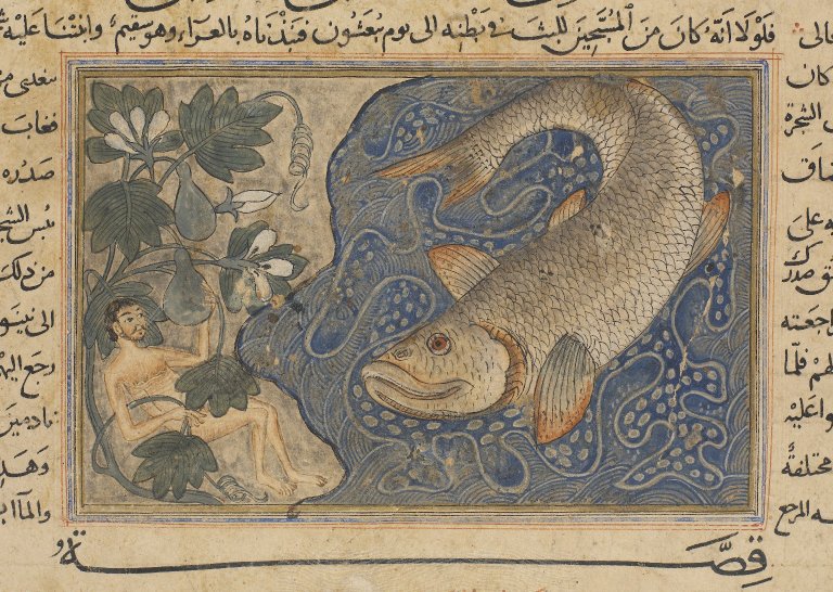 JonahFish_HebrewTextIllumination THE ASCENSION DIET EATING TO ASCEND